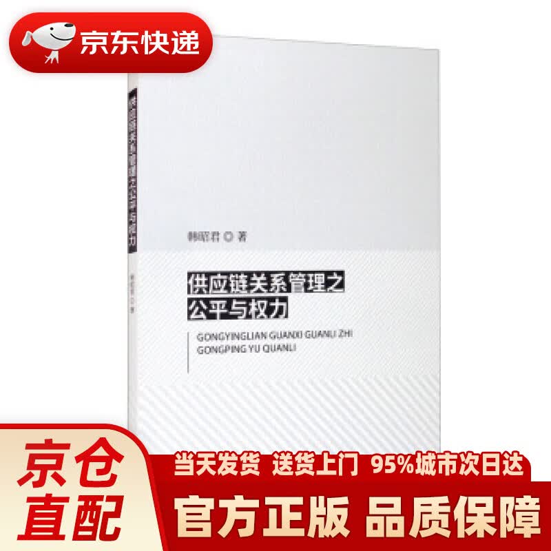 【新华】大数据营销实训