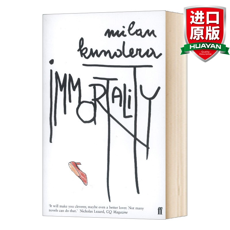Immortality 英文原版 米兰·昆德拉 不朽 英文版 进口英语原版书籍 Milan Kundera