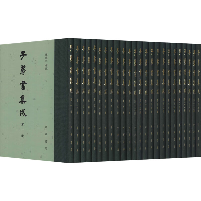 子弟书集成(全24册) 图书