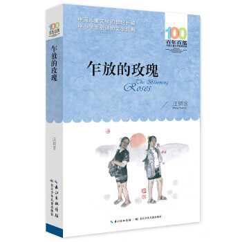 如皋如歌