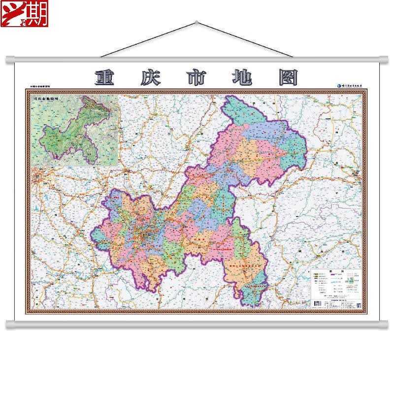 重庆市超大1.4米挂图高清防水交通区划家用挂墙2021