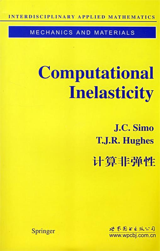 计算非弹性 (美)思摩著