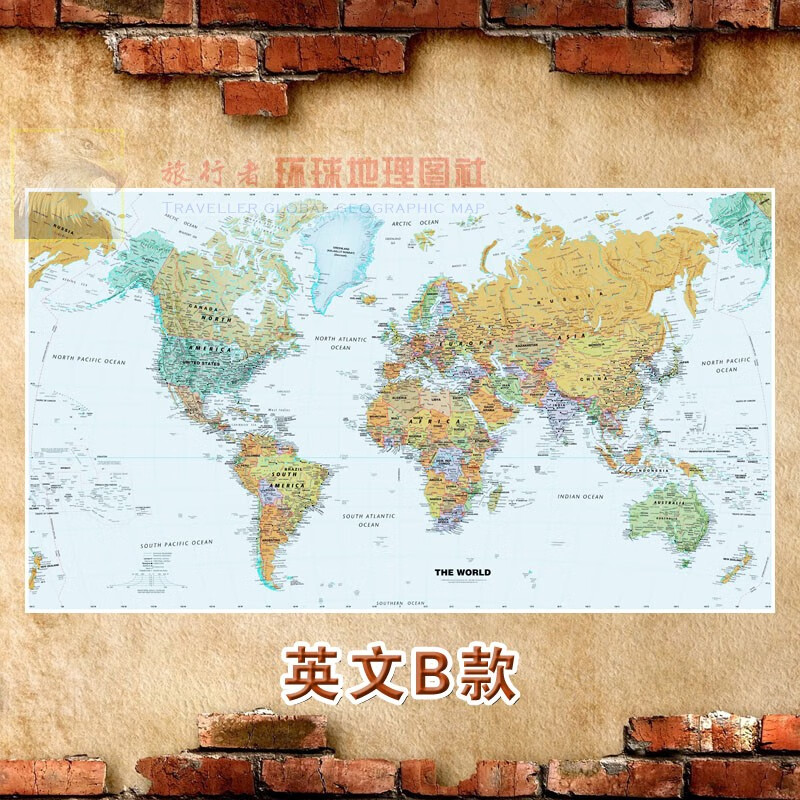 2023英文版世界墙贴办公室 现代装饰画客厅沙发背景墙书房地图 英文版B款 相纸（有配送专业胶不伤墙）122*216（超大、大