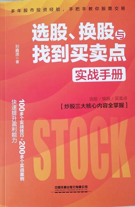 静待花开:家庭教育指导用书
