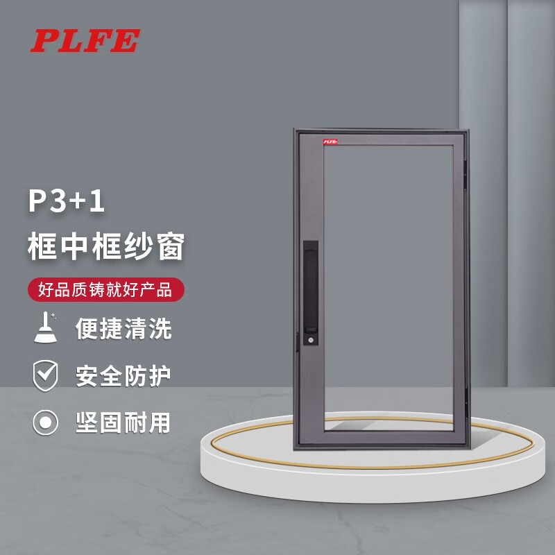 【PLFE】品牌报价图片优惠券- PLFE品牌优惠商品大全-虎窝购