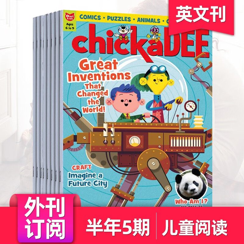 【外刊订阅/单期】ChickaDEE 儿童读物 2023年订阅10期 加拿大英文版 半年5期订阅（默认23年夏季刊起订）