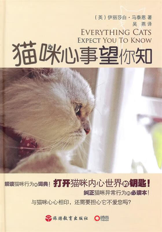 猫咪心事望你知【，放心购买】