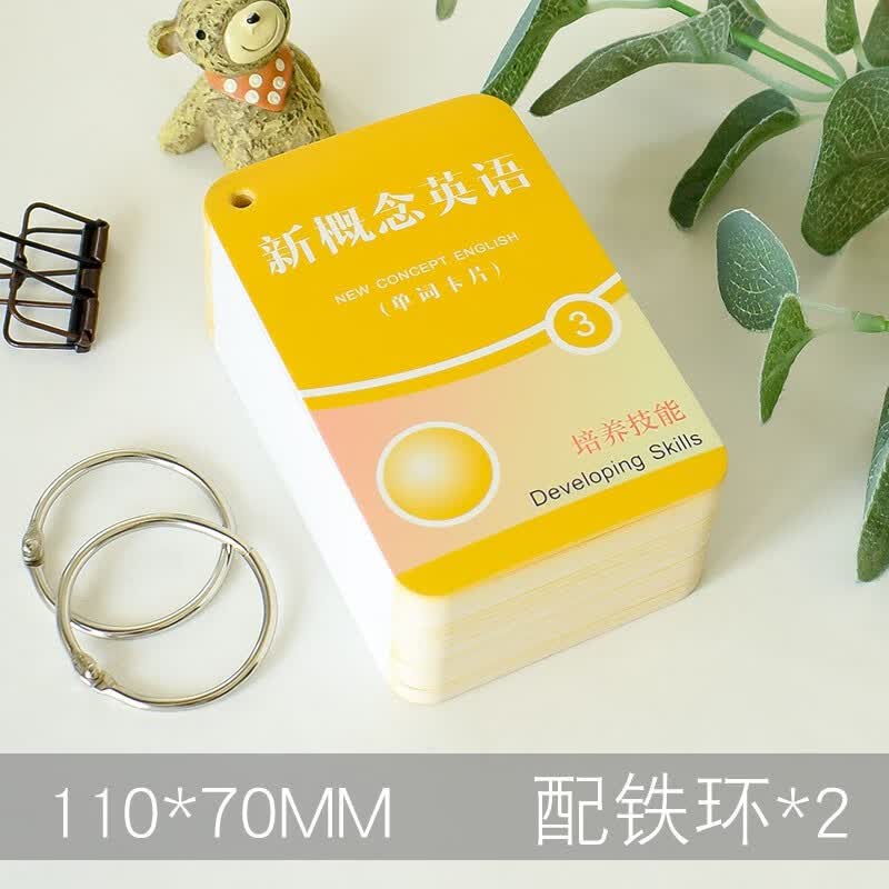 初中英语单词闪卡中学生新概念2自然拼读背诵卡便携随身记忆手卡 单词卡片新概念3推荐高中必背 送2个铁圈