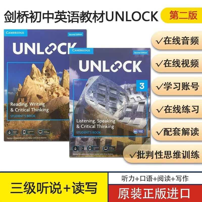 【中图】现货原版剑桥unlock教材Unlock Reading, Writing & Listening, Speaking阅读写作学生书basic预备级听说读写初中英语送音频视频 3级别全2册