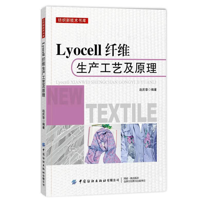 国家航海计划教练手册 英国皇家游艇协会著,黄乙能,杨玉 译 哈尔滨工程大学出版社
