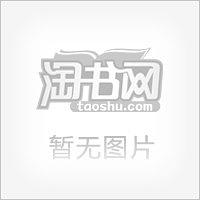 崔志安画集 崔志安 绘【书】