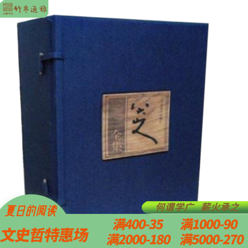 八大山人全集 江西美术出版社 8开精装 全五册 HH