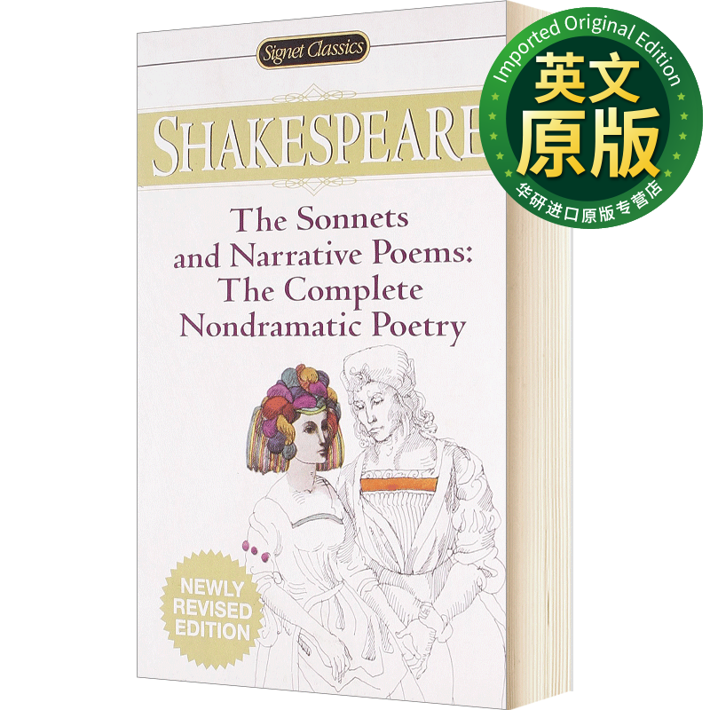 十四行诗及叙事诗英文原版The Sonnets and Narrative Poems威廉莎士比亚诗歌集 英文版 William Shakespeare