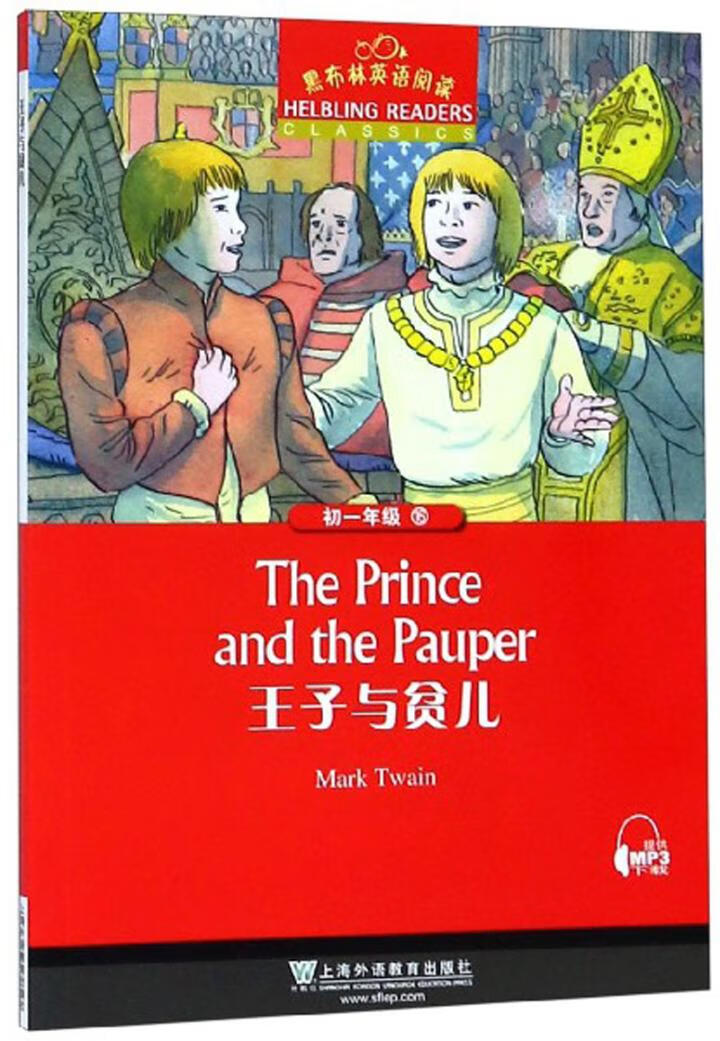 黑布林英语阅读初一年级16王子与贫儿The Prince and the Pauper 中学生英语学习课外阅读书籍 英语学习辅导