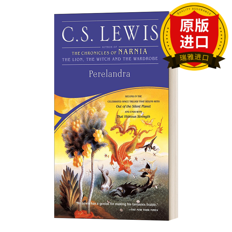 英文原版小说 Perelandra 佩雷兰德拉 英文版 进口英语原版书籍