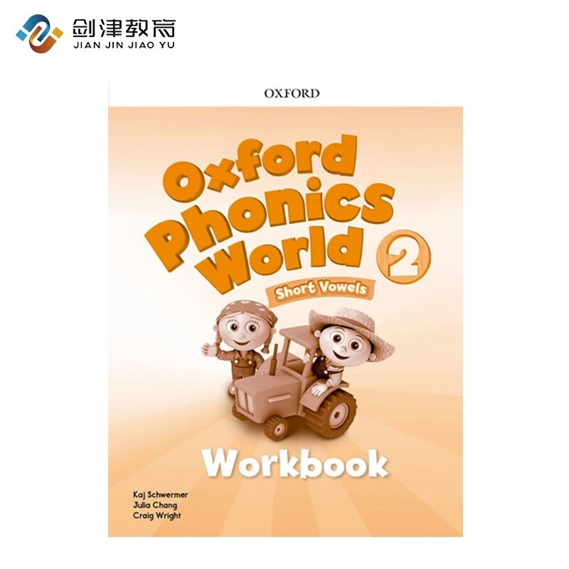 新版牛津自然拼读教材 Oxford Phonics World 1/2/3/4/5级别 牛津自然拼读世界 幼少儿英语零基础发音自然拼读phonics教材OPW教材 OPW2级别练习册
