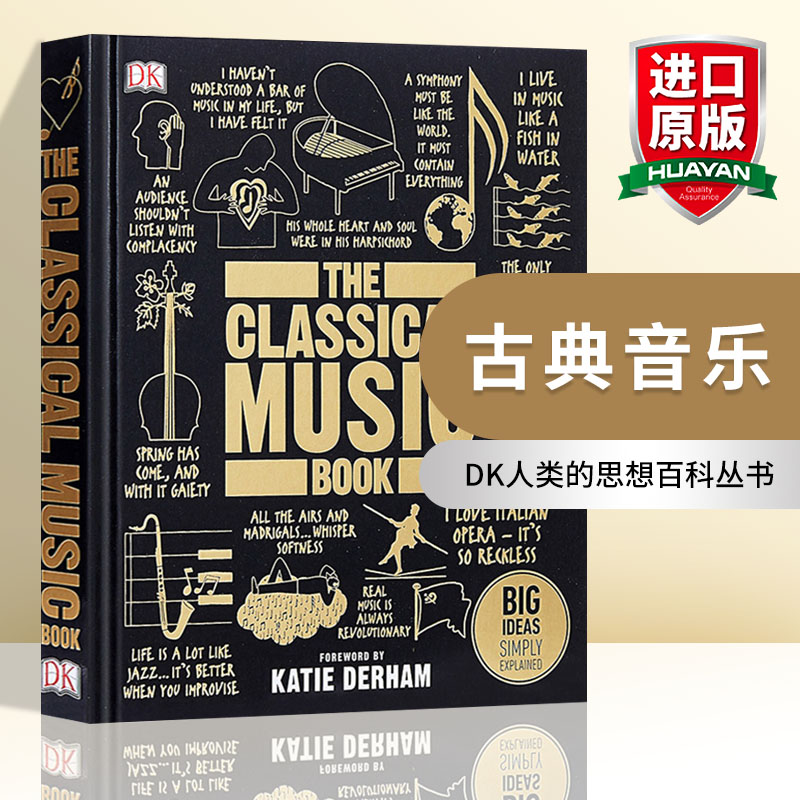 英文原版 DK百科书籍精装 Classical Music Book 古典音乐百科 全英文版
