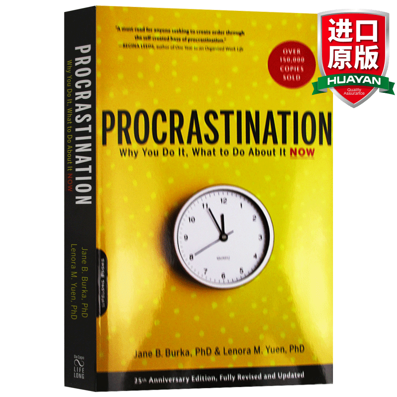 英文原版 拖延症 Procrastination 拖延心理学 成功励志 自我提升