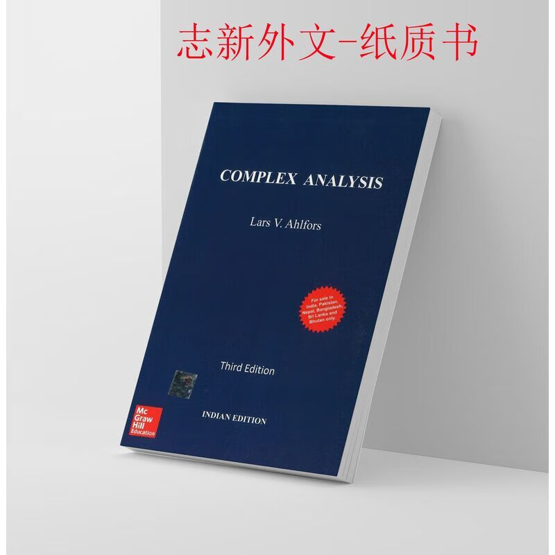 Complex analysis by Lars Ahlfors 3rd 复分析