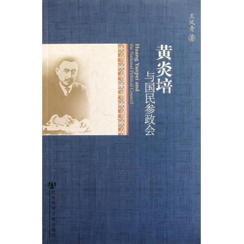 中国明星厨师创新菜 《美食与美酒》杂志社 编 中国轻工业出版社