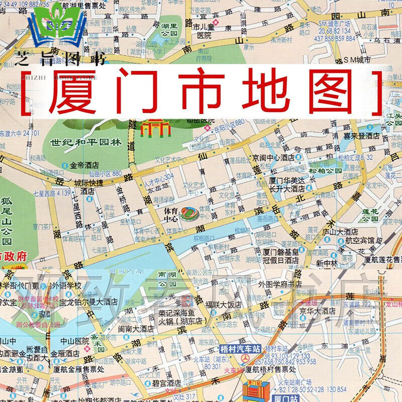 2022版厦门市交通旅游地图福建省厦门市地图鼓浪屿金门旅游地 商品