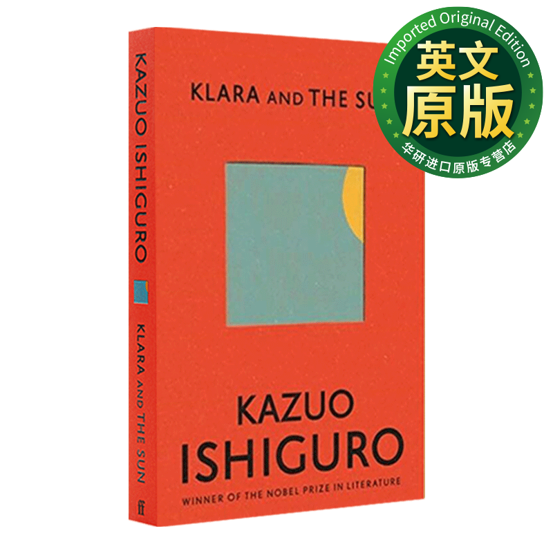克拉拉与太阳 Klara and the Sun Kazuo Ishig 石黑一雄 英文原版小说 英文版