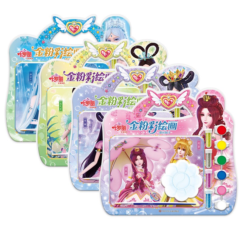 【清水涂画】叶罗丽魔法水画本全套4册 幼儿绘画启蒙教材早教书 女孩子美少女公主涂鸦填色本画画本3-4-5-6-8岁 幼儿园艺术入门书 叶罗丽魔法水画本（全4册） 叶罗丽金粉彩绘画 套装4册