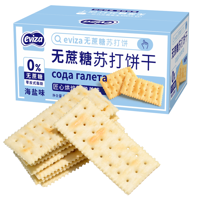 「eviza品牌」eviza是哪个国家的品牌-什么档次，怎么样-排行榜123网