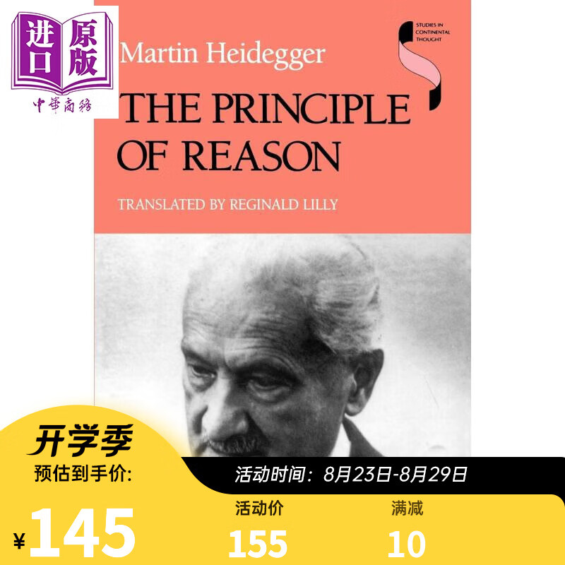 理性的原则 英文 The Principle of Reason Martin Heidegger