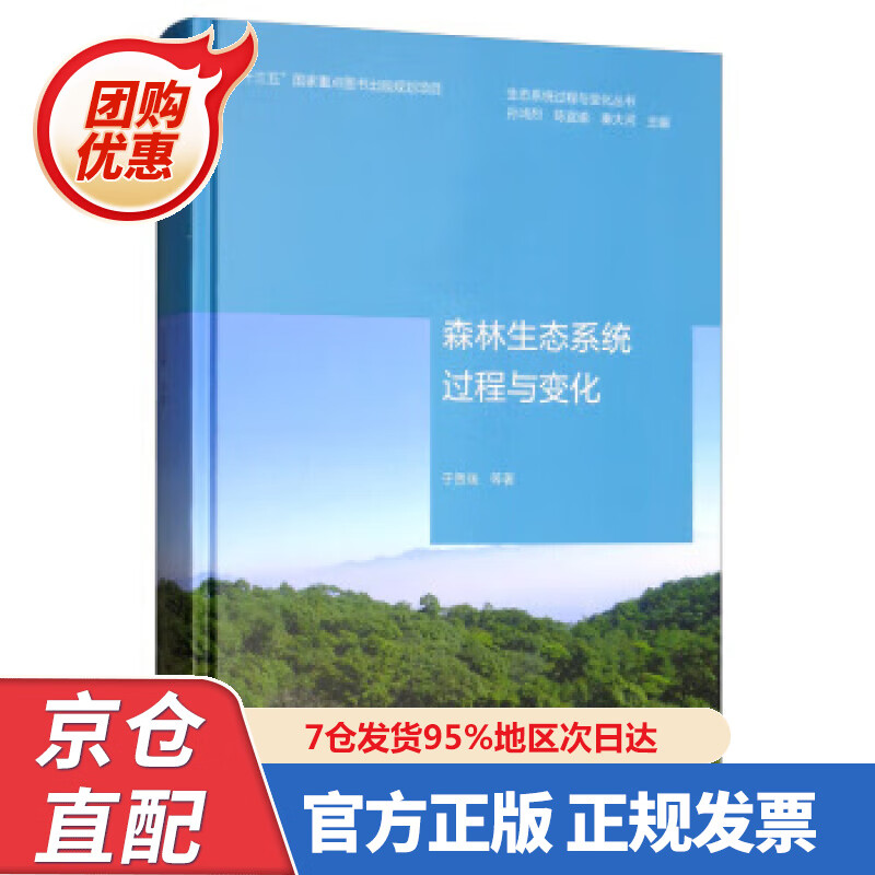 【新书】Android应用开发实践教程（第2版）普通高等教育“十三五”规划教材 9787237888