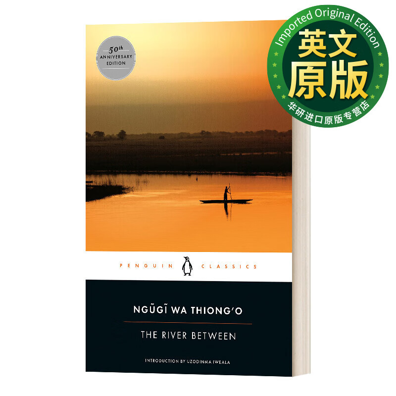 The River Between 河之间 英文原版小说 英文版