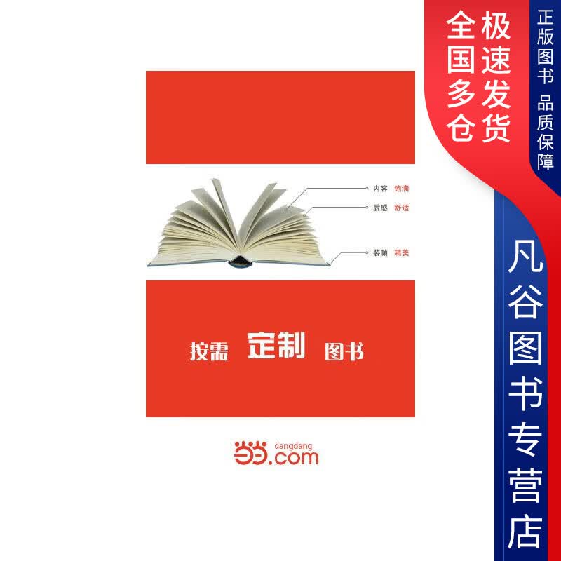 【书】续补冠县志