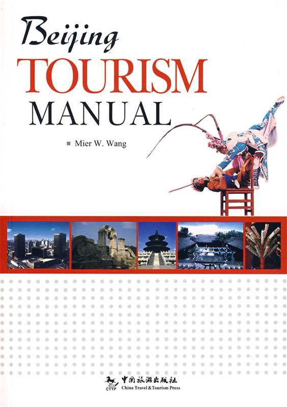 Beijing TOURISM MANUAL