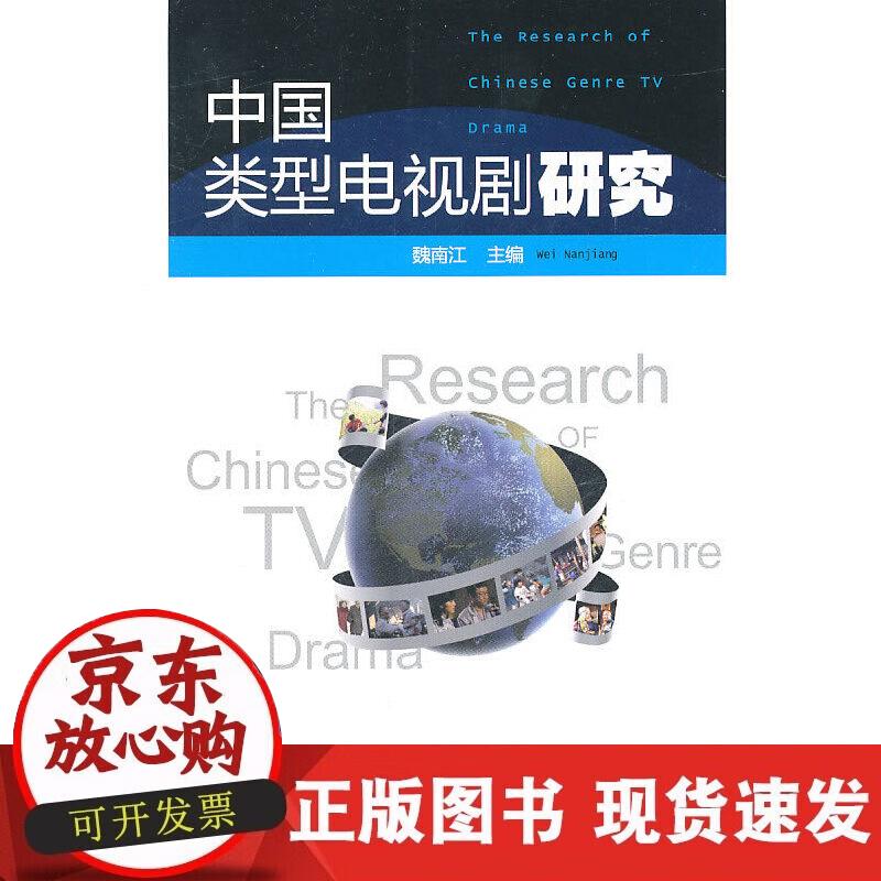 【现货】结晶化学