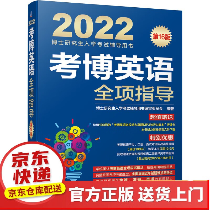 【以所选系列为准】【以所选系列为准】【已您下单选择的系列、颜色发货】 2022全项指导