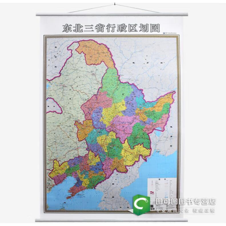 行政区划地图分省1.4行政区政区 x1米新版全省 2022东北东北三省