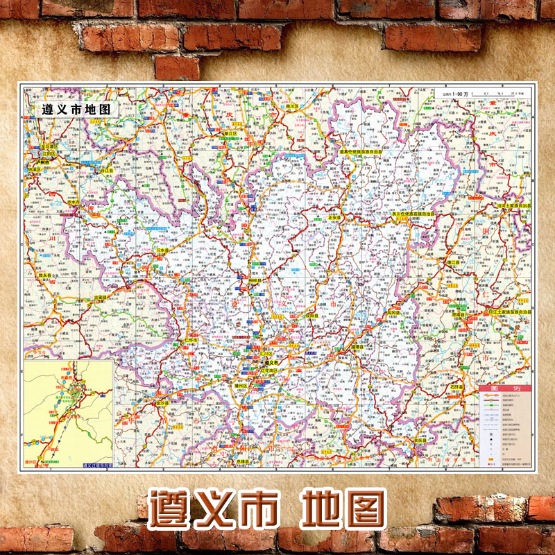 2023新款 遵义市地图墙贴 超大巨幅 交通行政区划图 装饰画海报 遵义市行政区划图（含交通） 80*105普通油画布有配送胶不伤