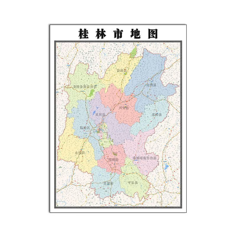 桂林市1.1米地图广西省新版高清贴画客厅沙发背景墙书房装饰画 覆膜