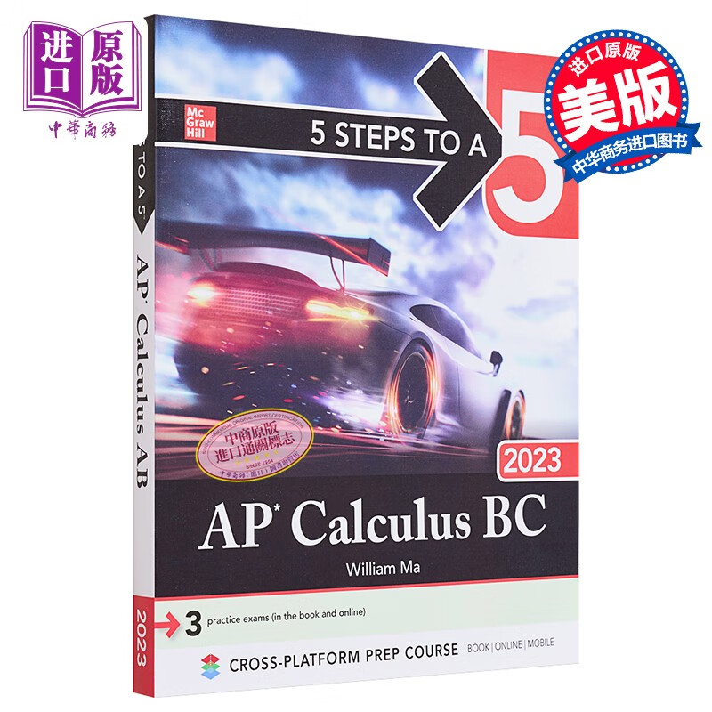 5 STEPS TO A 5: AP CALCULUS BC 2023 五步速成系列：AP 微积分 BC 2023 美国麦格劳希尔 英文原版