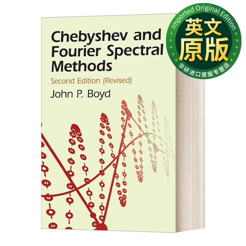 Chebyshev and Fourier Spectral Methods 切比雪夫和傅里叶谱方法 第二次修订版 英文版 进口英语原版书籍 英文原版