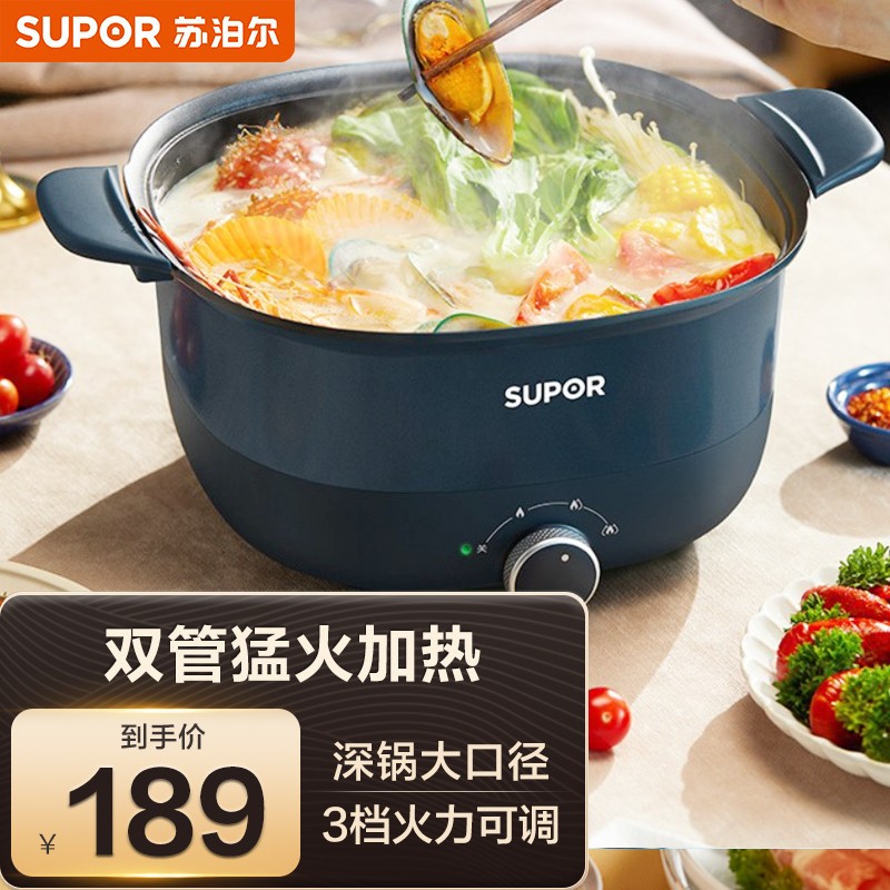 苏泊尔(supor)电火锅 5l大容量加深电炒锅家用电多功能锅一体式电热锅1600w大功率不粘涮锅 H2828fk838 京东商城【降价监控