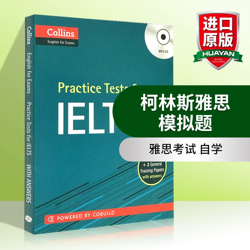 英文原版柯林斯雅思英语考试模拟题Collins Practice Tests for IELTS 1 全英文版
