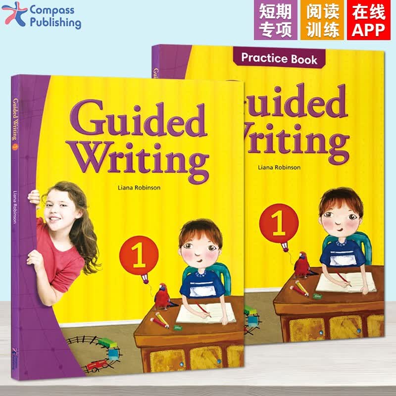 美国进口小学英语短期写作初级 guided writing 1/2/3初高级少儿英语写作专项教材三年级初级入门强化提升训练高级guided writing plus1/2/3级手把手教你写作文英语写作