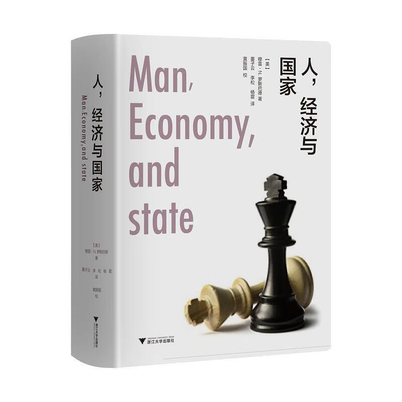 现代艺术史（插图第六版）