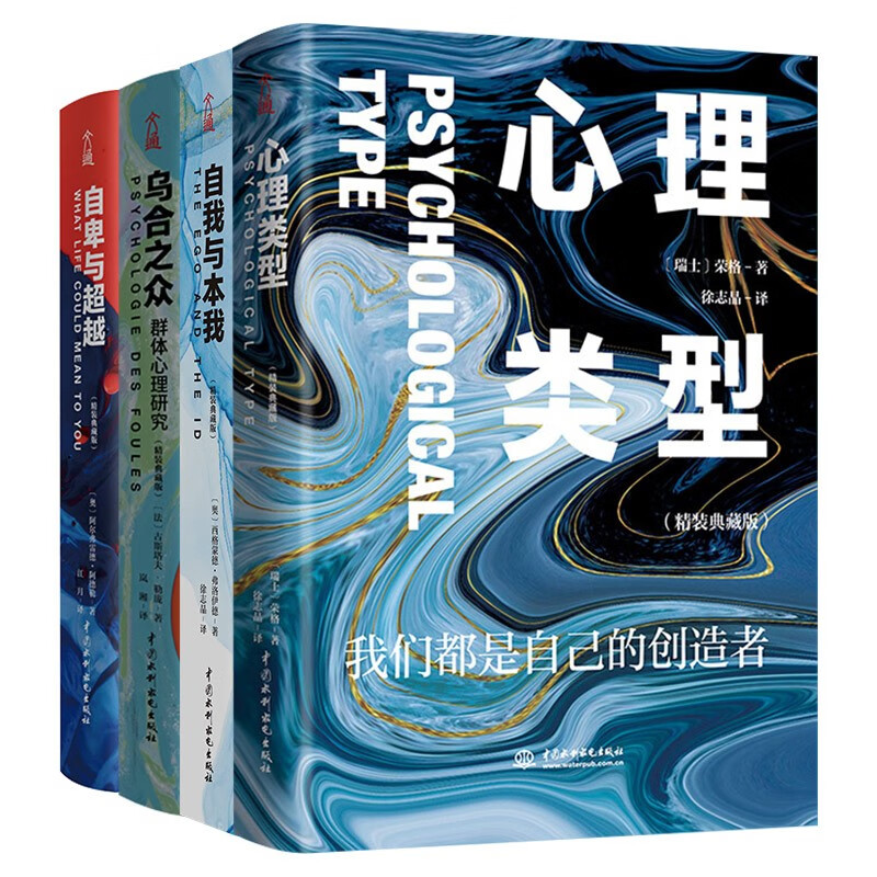 墨菲定律+羊皮卷全集（套装全2册） 蝴蝶效应平装版 大众心理学精装纪念版全4册