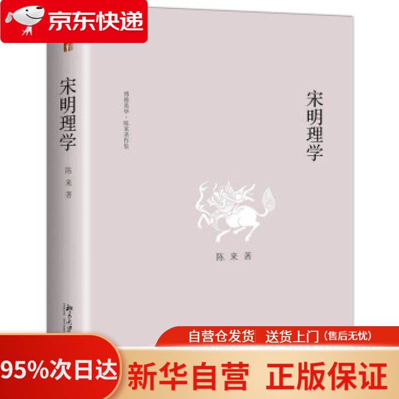 网络犯罪原理 王肃之 著 人民法院出版社 9787510927102