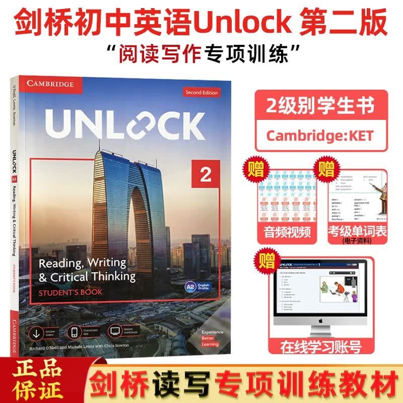 二版原版剑桥 Unlock2 Reading,Writing 2级读写训练 剑桥中学英语阅读写作课程 学生书+账号[平装]