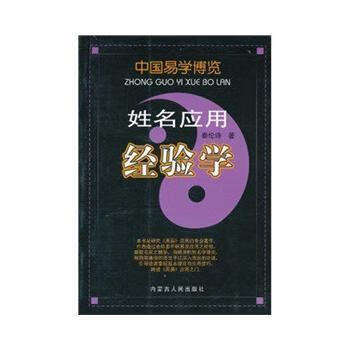 中西文明的历史对话