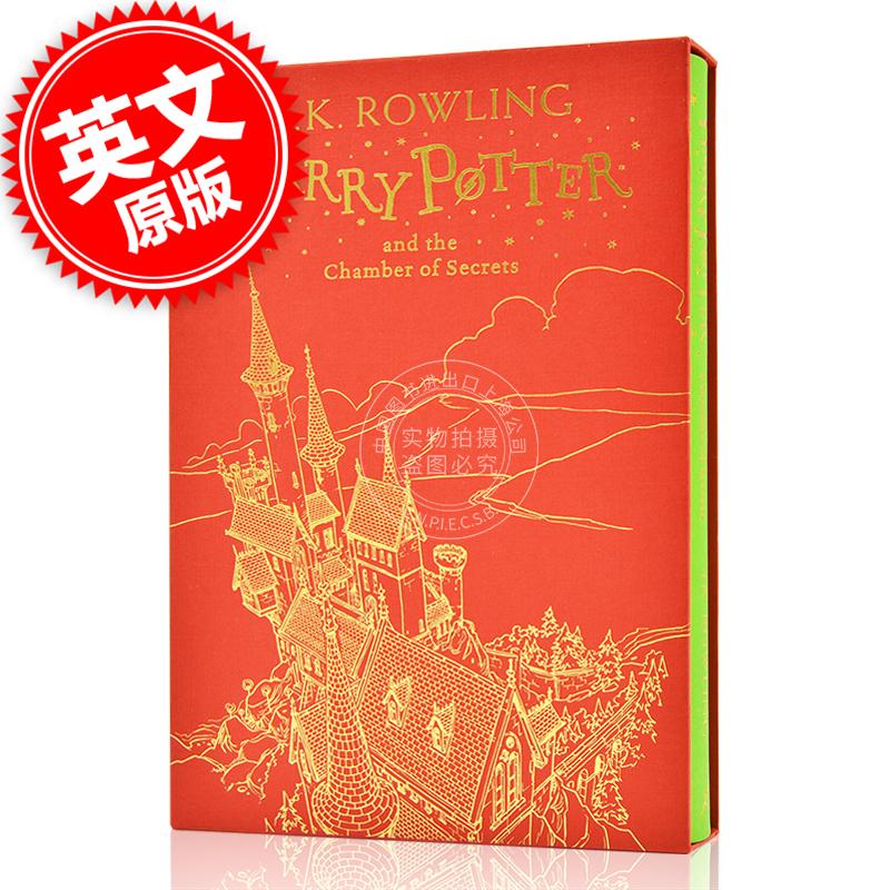 现货 哈利波特与密室精装收藏版带书盒 英文原版 Harry Potter and the Chamber of Secrets JK罗琳