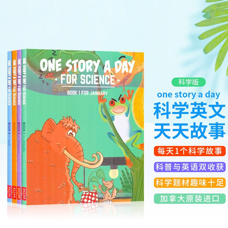 one story a day 科学版 英文进口原版 365个故事 幼儿英语启蒙绘本磨耳朵图画书小学课外阅读儿童读物书